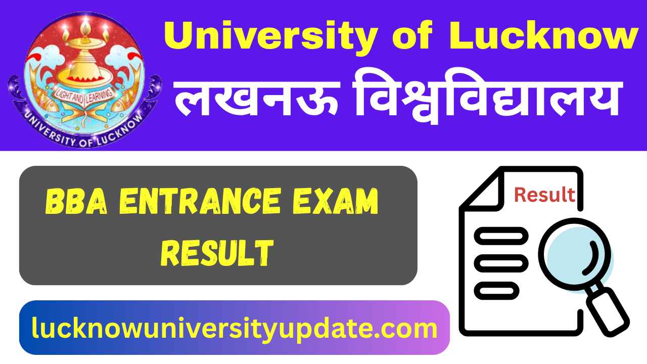 University of Lucknow BBA Entrance Exam Result 2025 - Lucknow University